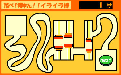 Play Mouse War - Free online games with Qgames.org